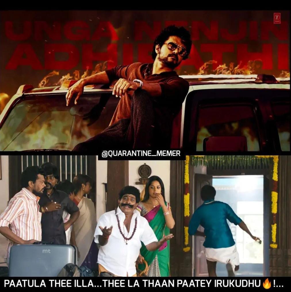 சமூக வலைதளங்களில் வைரலாகும் தீ தளபதி பாடல் மீம்ஸ் – News18 தமிழ்