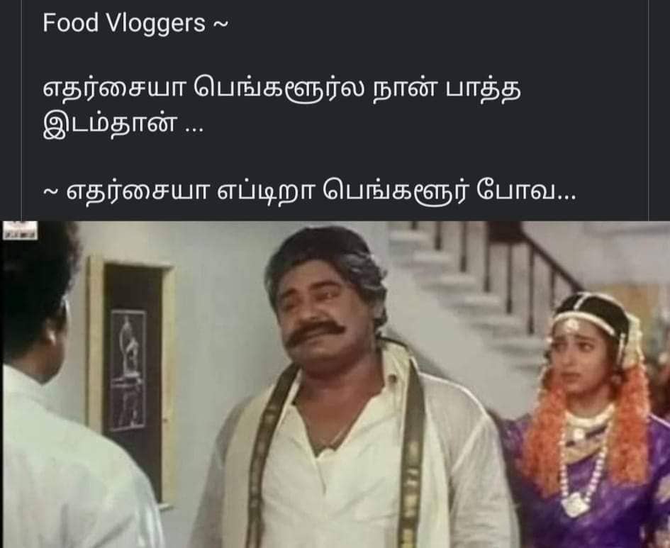 சமூக வலைதளங்களில் வைரலாகும் ஃபுட் ரிவ்யூவர் மீம்ஸ் – News18 தமிழ்