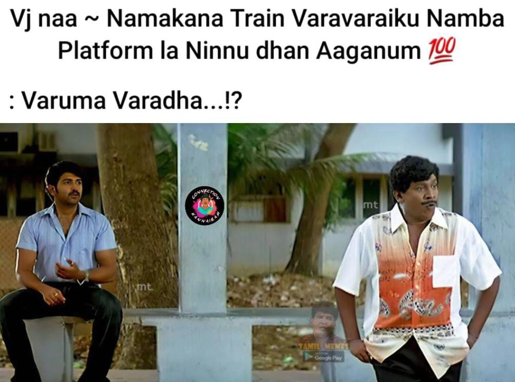 நண்பர் அஜித் மாதிரி ட்ரஸ் பண்ணலாம்னு.. வைரலாகும் வாரிசு படம் மீம்ஸ் ...