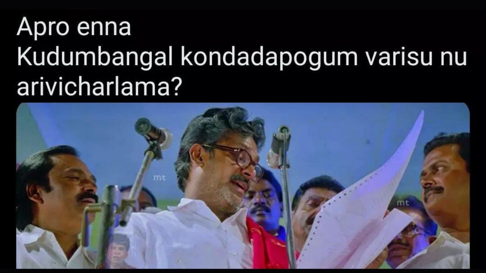 அப்பறம் என்னப்பா..? குடும்பங்கள் கொண்டாடும் வெற்றினு அறிவிச்சிடலாமா ...