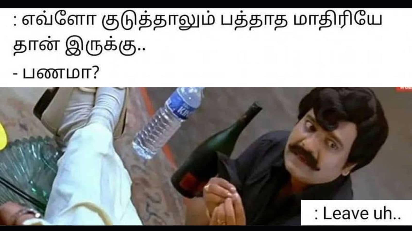 லீவு எவ்ளோ குடுத்தாலும் பத்தாத மாதிரியே இருக்கு.. இணையத்தில் வைரலாகும் ...