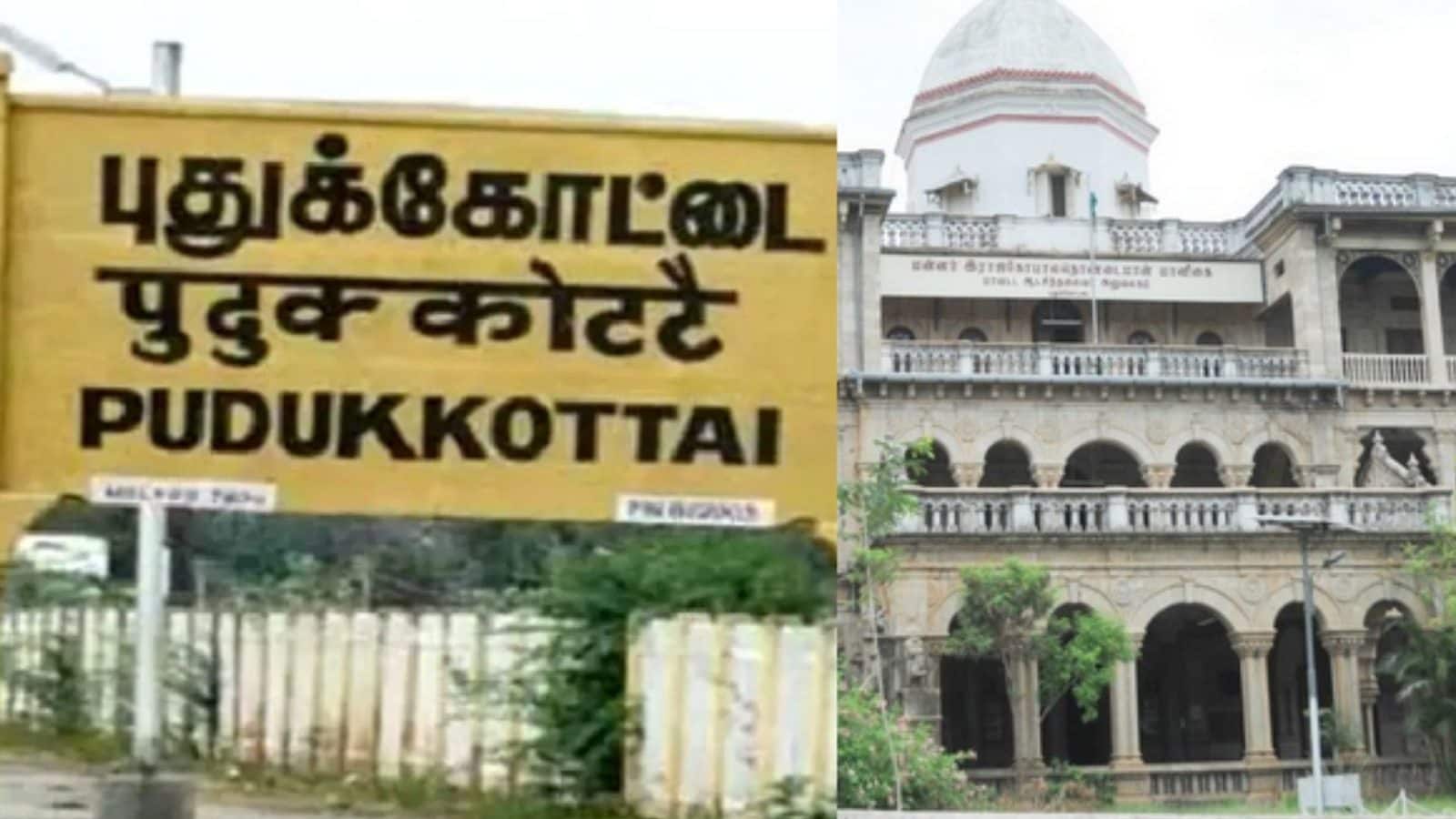 புதுக்கோட்டை மாவட்டத்திற்கு ஹேப்பி பர்த்டே...