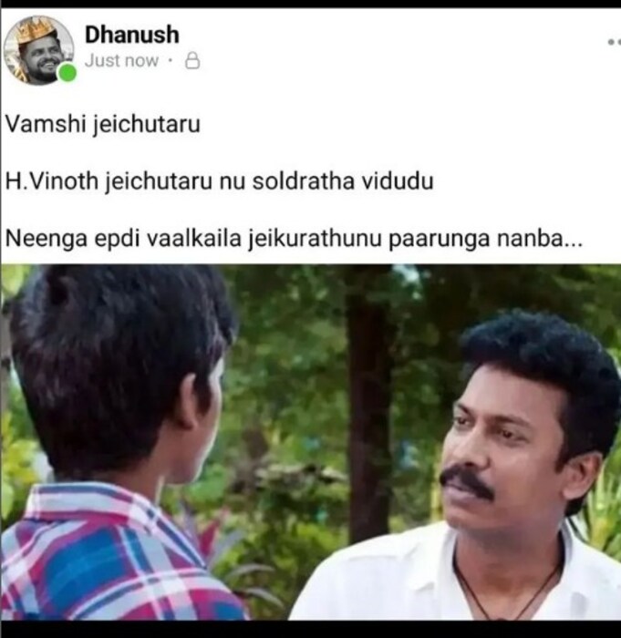 இணையத்தில் வைரலாகும் துணிவு, வாரிசு மீம்ஸ்!