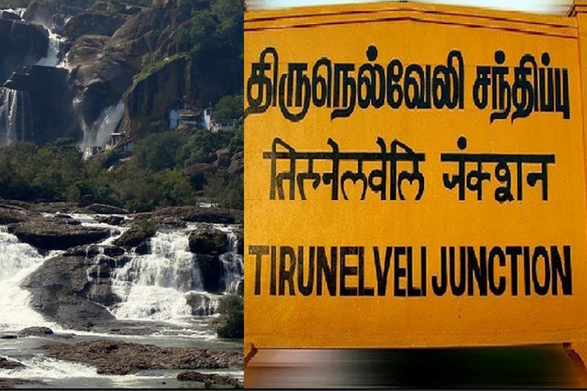 திருநெல்வேலி மாவட்டத்தில் உள்ள முக்கிய சுற்றுலா தலங்கள்... – News18 தமிழ்