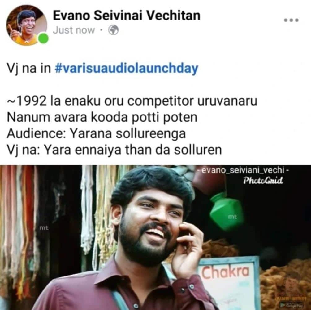 சமூக வலைதளங்களில் வைரலாகும் வாரிசு மீம்ஸ் – News18 தமிழ்