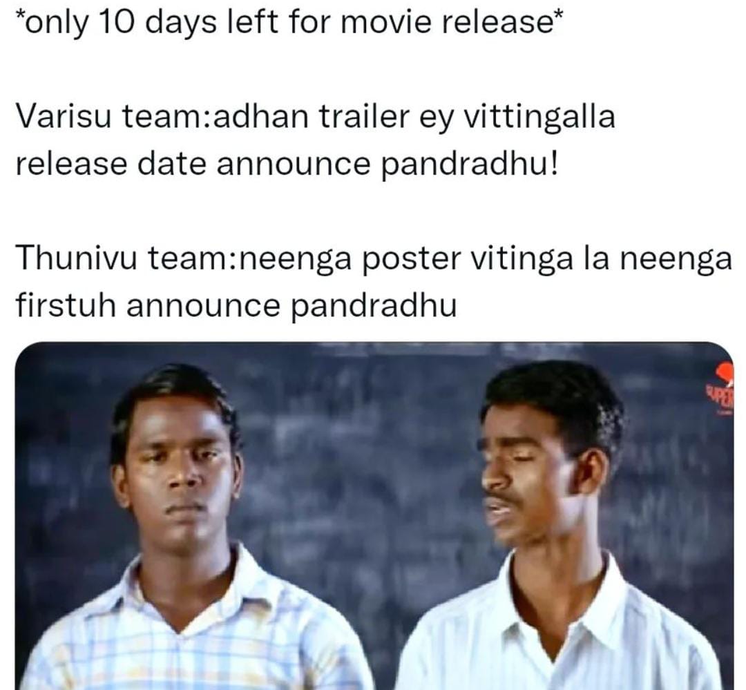 சமூக வலைதளங்களில் வைரலாகும் வாரிசு மீம்ஸ் – News18 தமிழ்