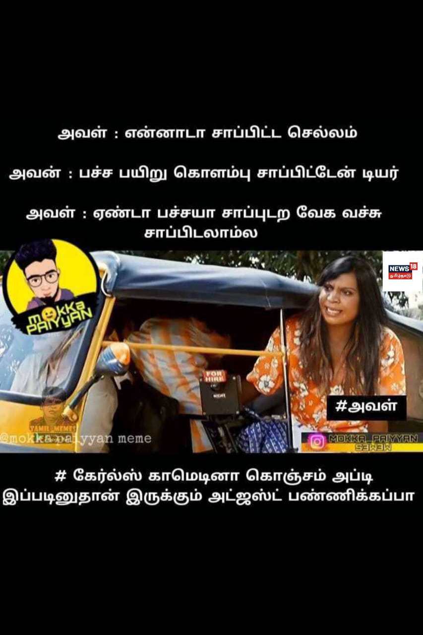 ஒரே நாள் தான் ஜிம்முக்கு போனேண்.. 6000 க்ளோஸ்.. – News18 தமிழ்