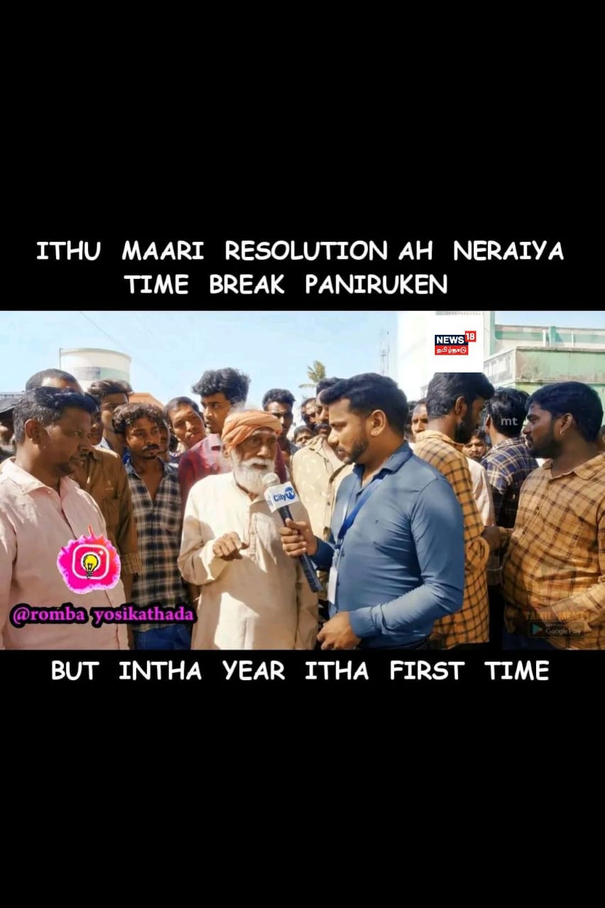 ஒரே நாள் தான் ஜிம்முக்கு போனேண்.. 6000 க்ளோஸ்.. – News18 தமிழ்