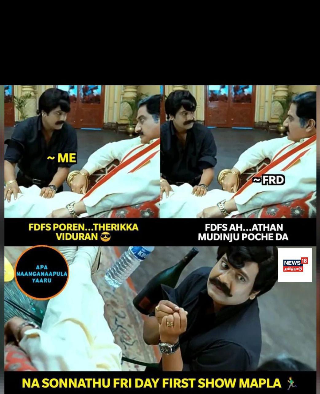 சமூக வலைதளங்களில் வைரலாகும் வாரிசு துணிவு மீம்ஸ் – News18 தமிழ்