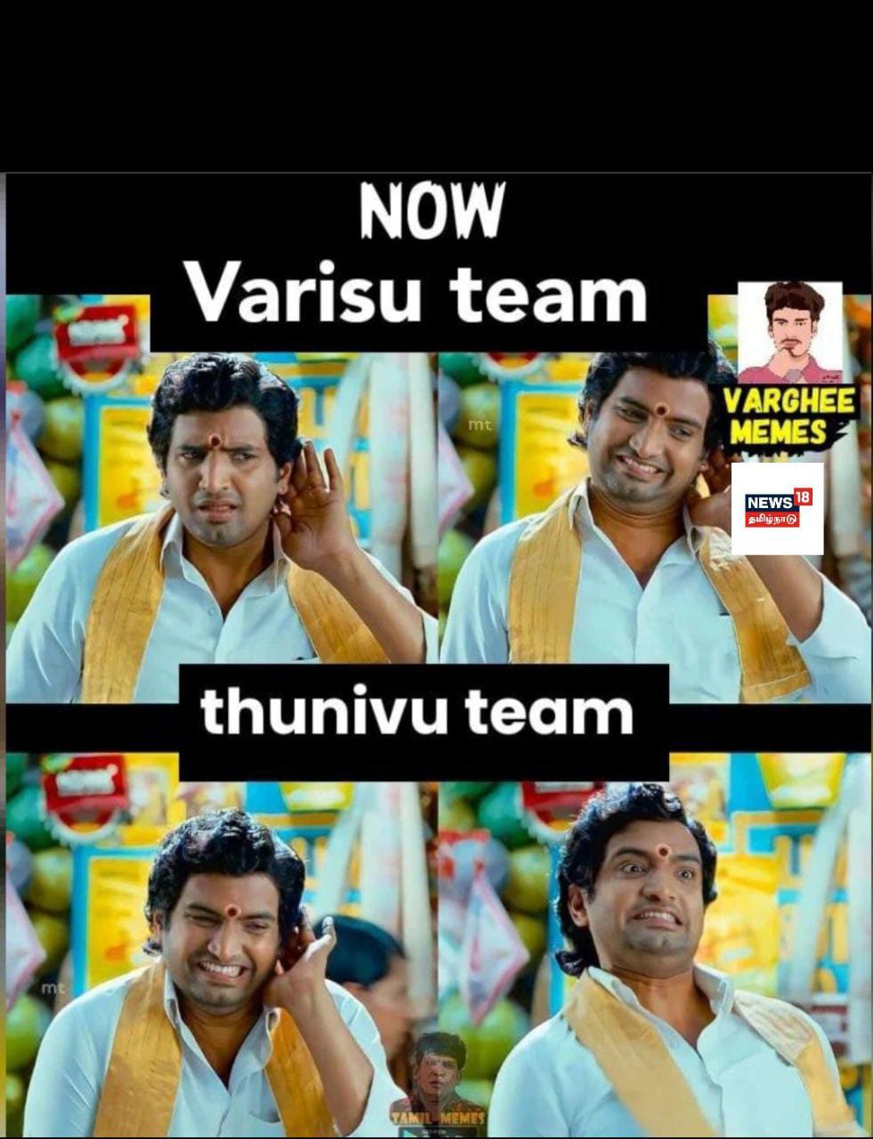 சமூக வலைதளங்களில் வைரலாகும் வாரிசு துணிவு மீம்ஸ் – News18 தமிழ்