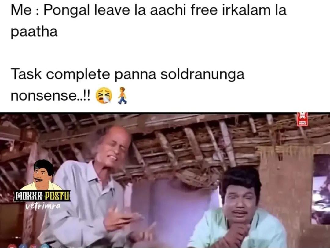 அடுத்த பொங்கல் கண்டிப்பா தல பொங்கல்தான்... – News18 தமிழ்