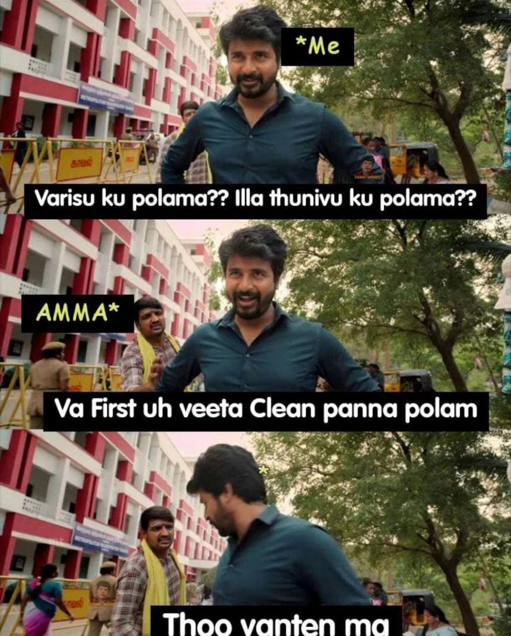 பொங்கல் சாப்பிடலாம்னு வீட்டுக்கு வந்தா வேலை சொல்லியே கொல்றாங்க ...