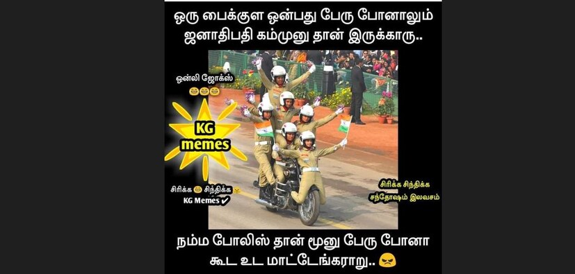 ”லவ் பண்ணலாம்னு ஆசைதான்... ஆனா இதை நினைச்சத்தான் பயமா இருக்கு ...