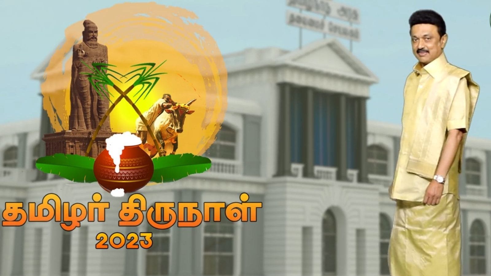 பட்டு வேட்டி, சட்டை... பொங்கல் வாழ்த்து தெரிவித்த முதலமைச்சர் மு.க.ஸ்டாலின்