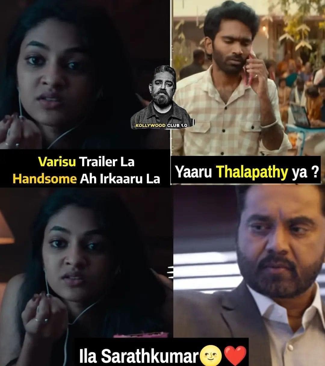 வாரிசா..? துணிவா..? - வைரல் மீம்ஸ்..! – News18 தமிழ்