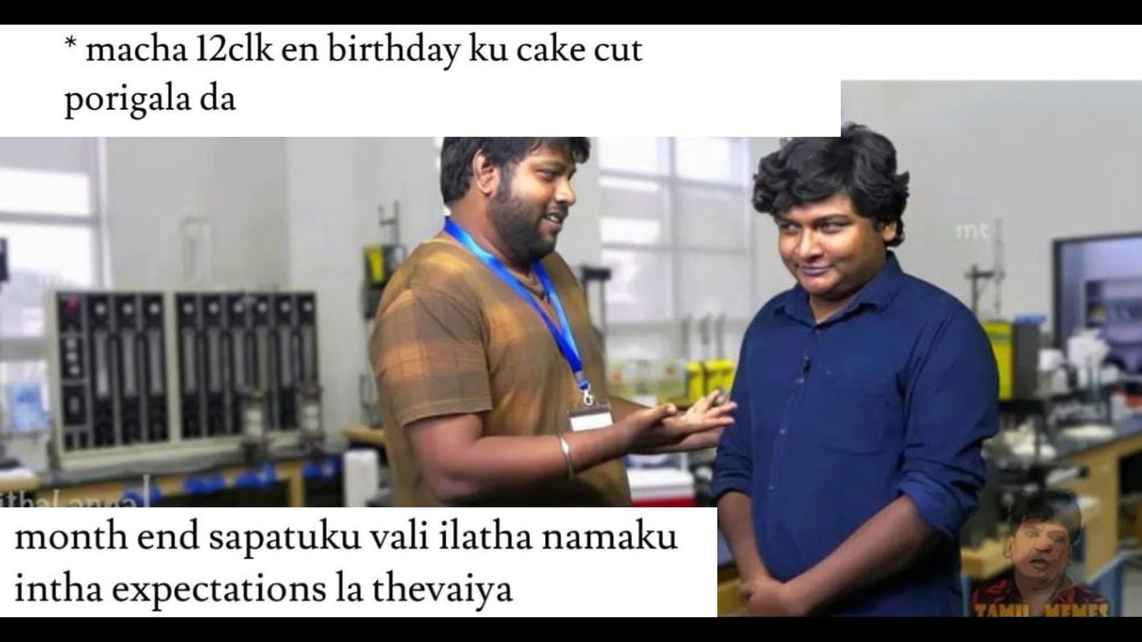 மாச கடைசியில் சாப்பாட்டுக்கு வழி இல்லாத நமக்கு இதெல்லாம் தேவையா ...