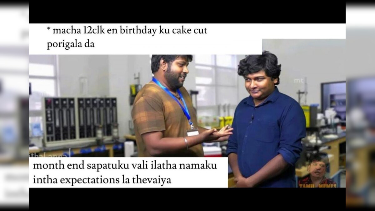 மாச கடைசியில் சாப்பாட்டுக்கு வழி இல்லாத நமக்கு இதெல்லாம் தேவையா ...