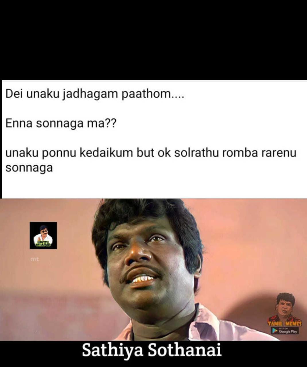அவ சாப்பிட்டா தான் சாப்பிடுவன்னு ஒரே அடம்.. – News18 தமிழ்