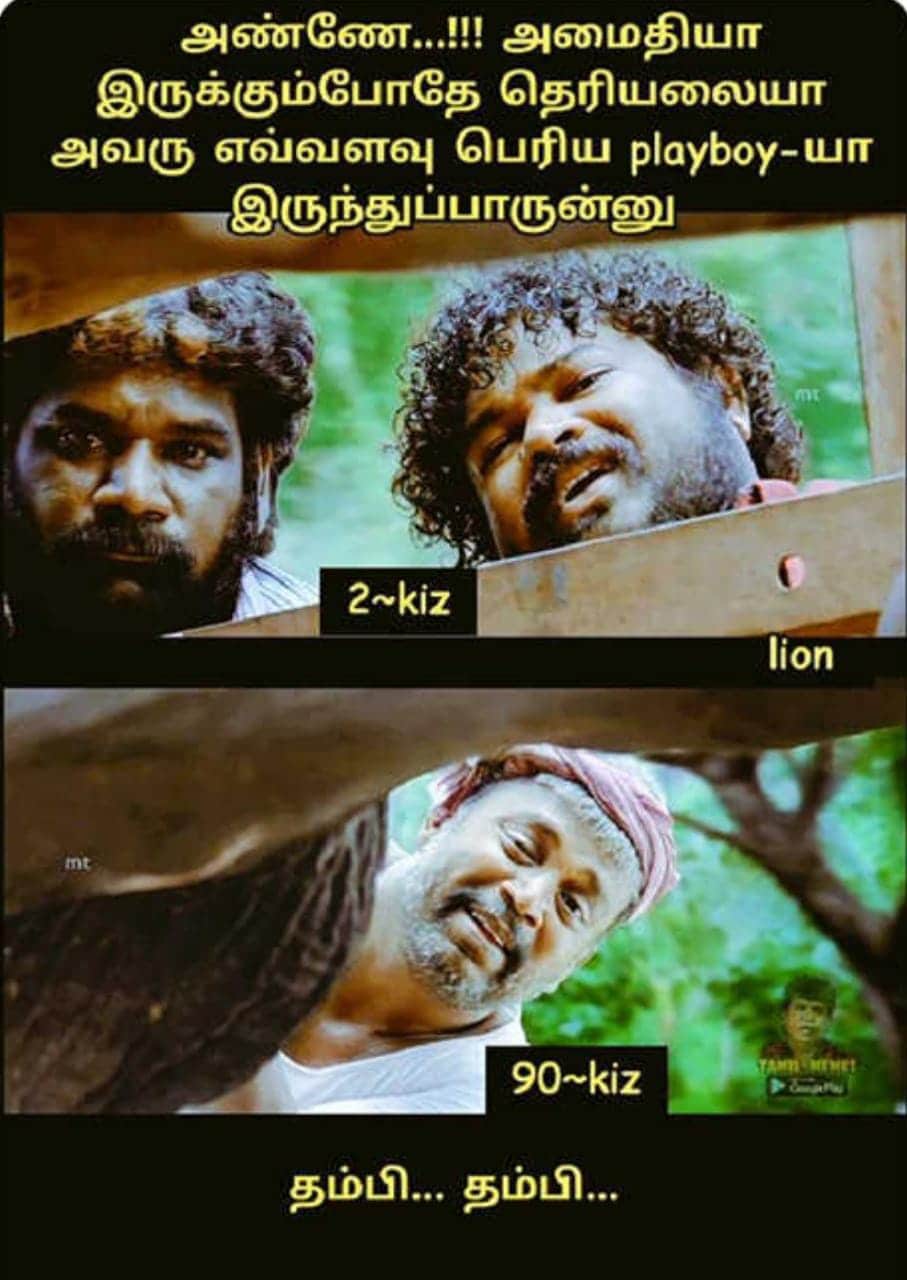 ”CRINGE இருந்தால்தான் வாழ்க்கை நல்லா இருக்கும்” – News18 தமிழ்
