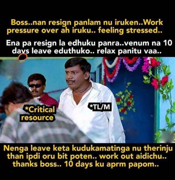 "ஒரு நாள் லீவு வாங்க என்னா கஷ்டம்" இணையத்தில் வைரலாகும் மீம்ஸ் ...