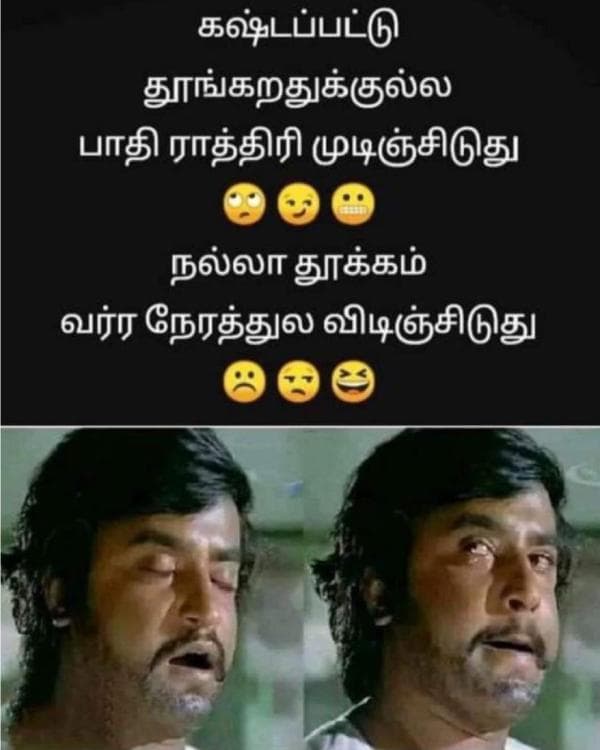 "காலைல தூங்கி எந்திரிக்கிறது தான் ரொம்ப கஷ்டமா இருக்கு" – News18 தமிழ்