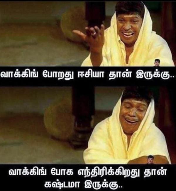 "காலைல தூங்கி எந்திரிக்கிறது தான் ரொம்ப கஷ்டமா இருக்கு" – News18 தமிழ்