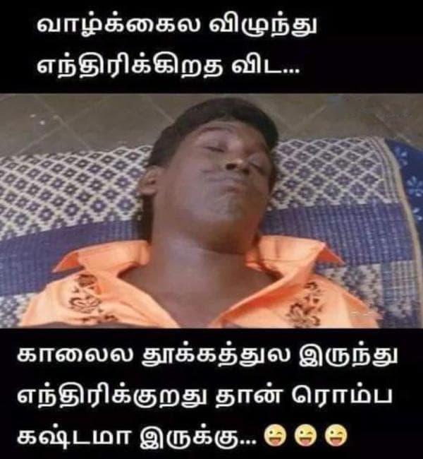 "காலைல தூங்கி எந்திரிக்கிறது தான் ரொம்ப கஷ்டமா இருக்கு" – News18 தமிழ்