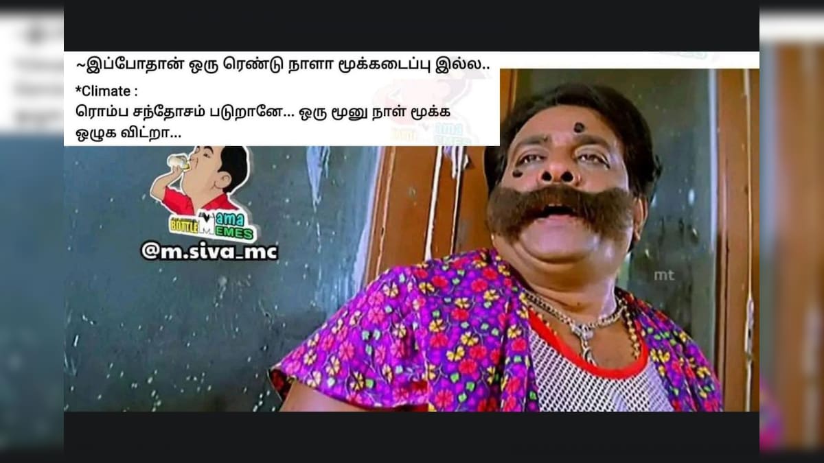 ரொம்ப சந்தோசமா இருக்கான்.. ஒரு ரெண்டு நாள் மழைய கொடுத்து விடு ...