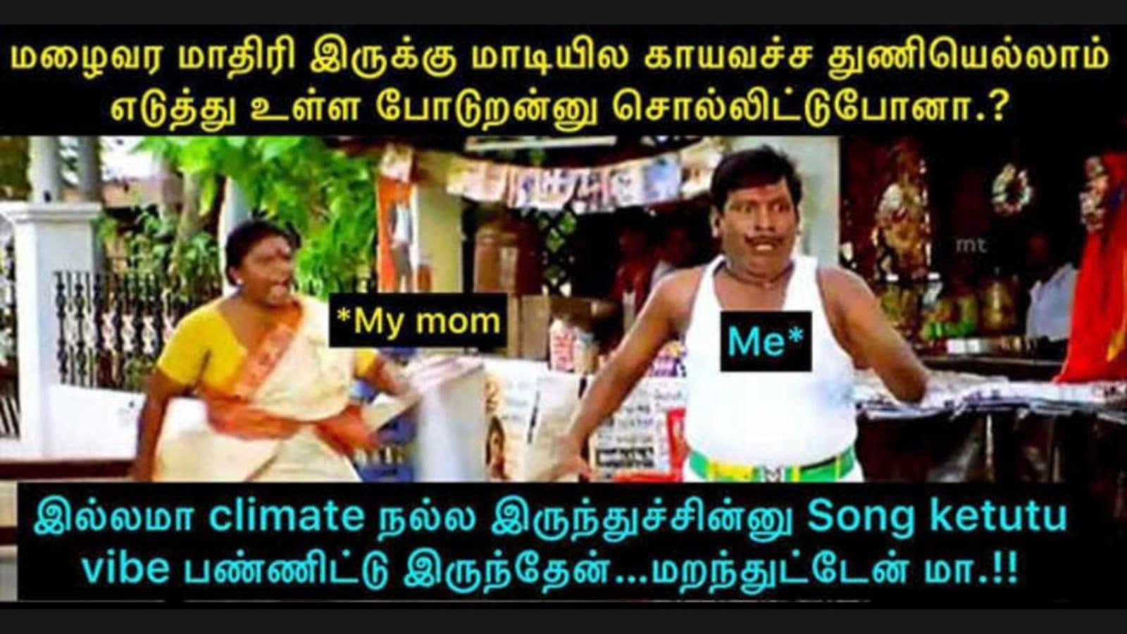 மாடியில காயவச்ச துணியெல்லாம் எடுத்துட்டு வர சொன்னா., மழையில பாட்டு ...