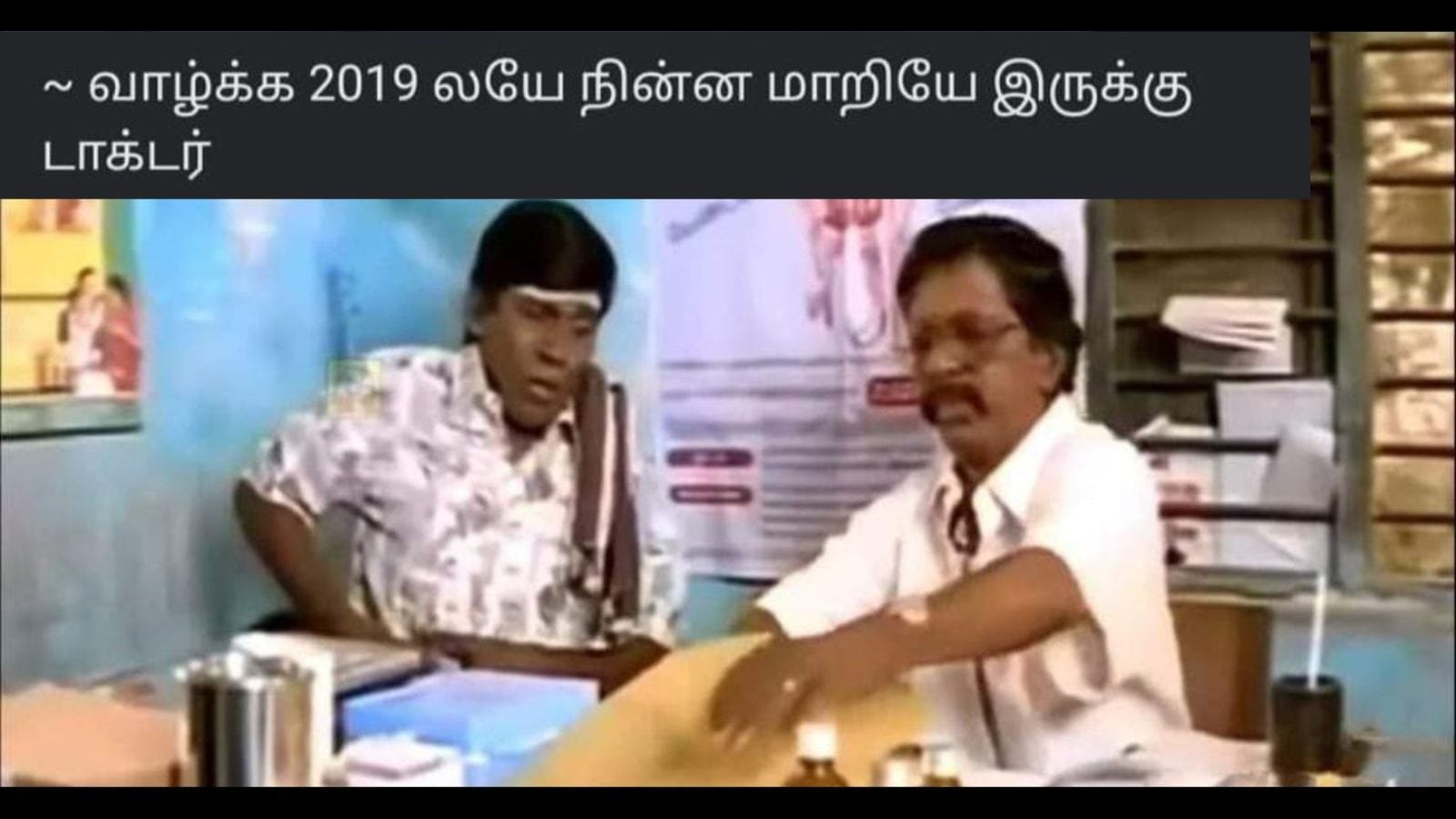 எனக்கு வாழ்க்கை 2019லயே நின்ன மாதிரி இருக்கு டாக்டர்.. இணையத்தில் ...