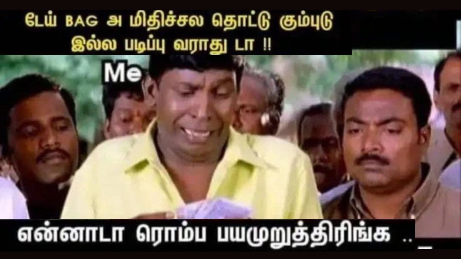 BAGஅ மிதிச்சல்ல.. தொட்டு கும்புடு.. இல்ல படிப்பு வராது.. இணையத்தில் ...