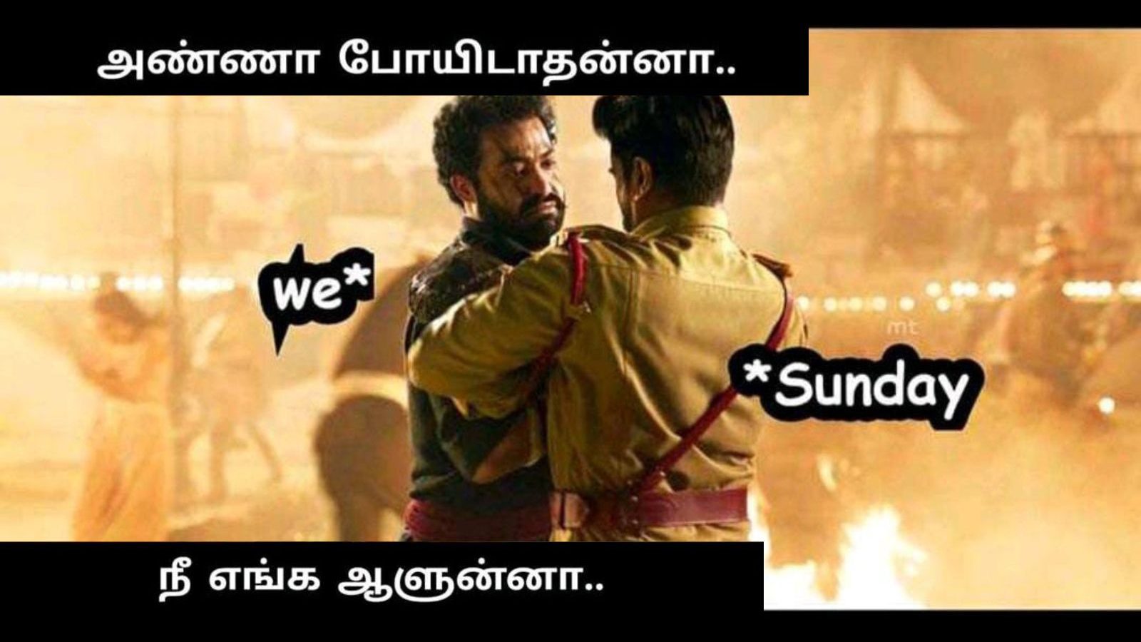 SUNDAY அண்ணா.. சீக்கிரம் போயிடாதீங்க அண்ணா..
