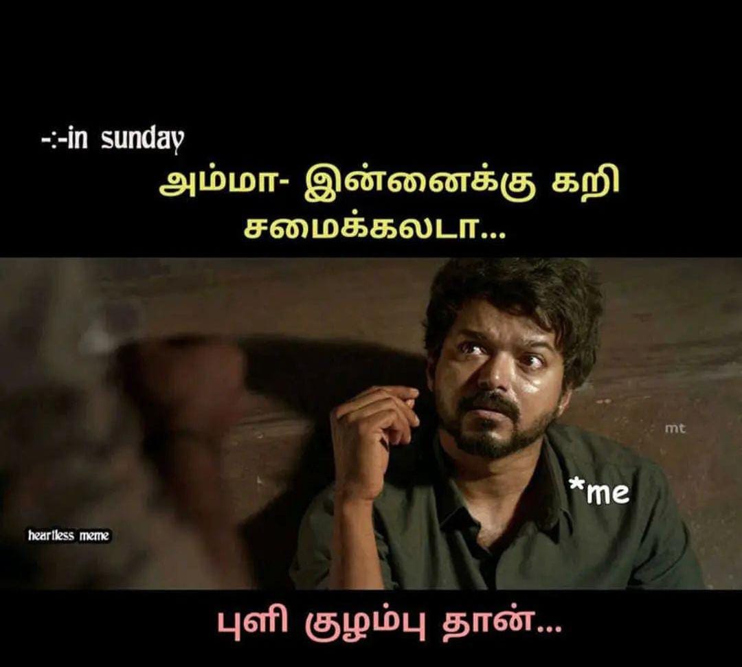 இணையத்தில் வைரலாகும் Sunday மீம்ஸ்..! – News18 தமிழ்