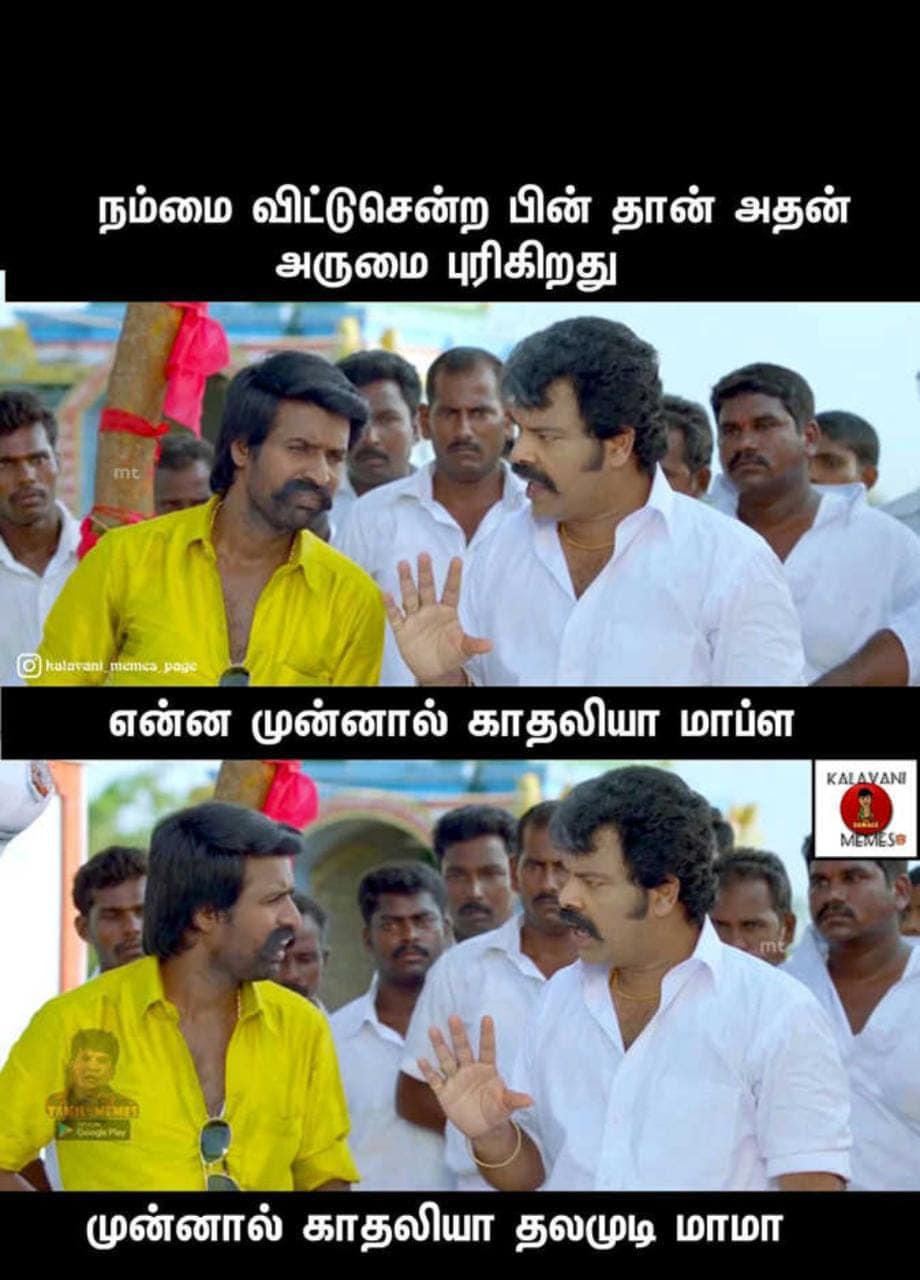 மொதல்ல 12 மணிக்கு நெட் வந்துடும்னு நினைக்கறத மாத்து.. – News18 தமிழ்