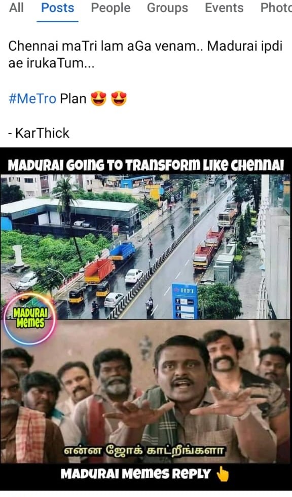 இணையத்தில் வைரலாகும் மதுரை மெட்ரோ மீம்ஸ்! – News18 தமிழ்