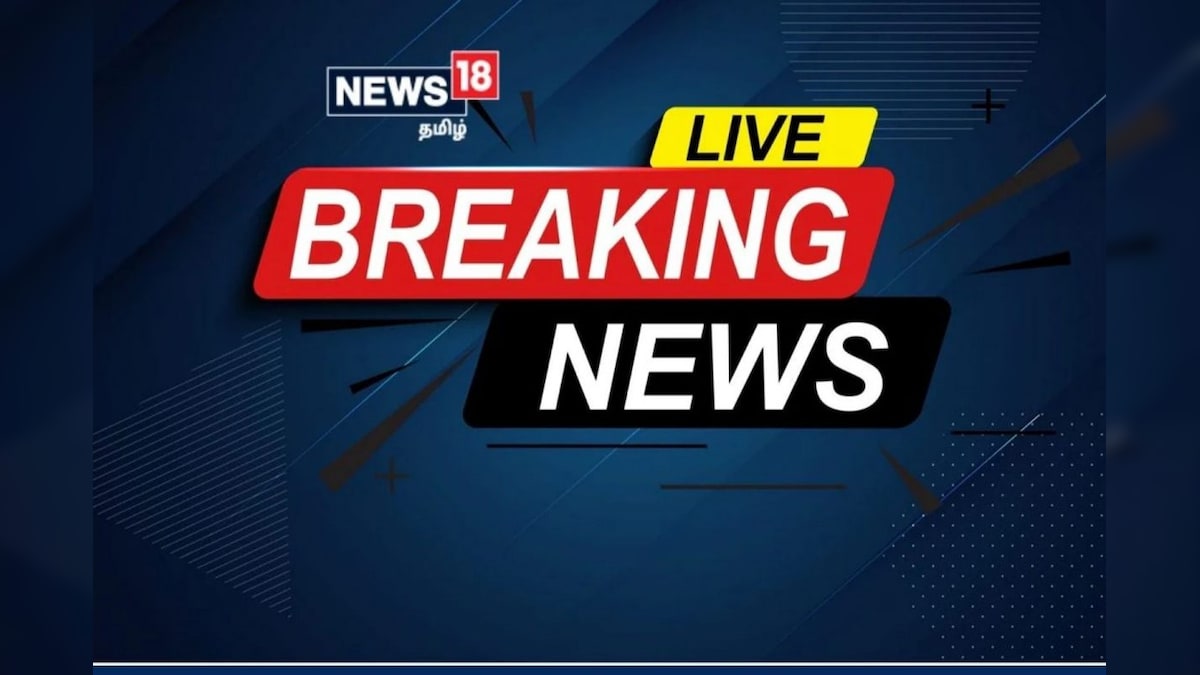 Tamil Live Breaking News Updates on 17th april 2023 : தமிழகத்தில் சித்த ...