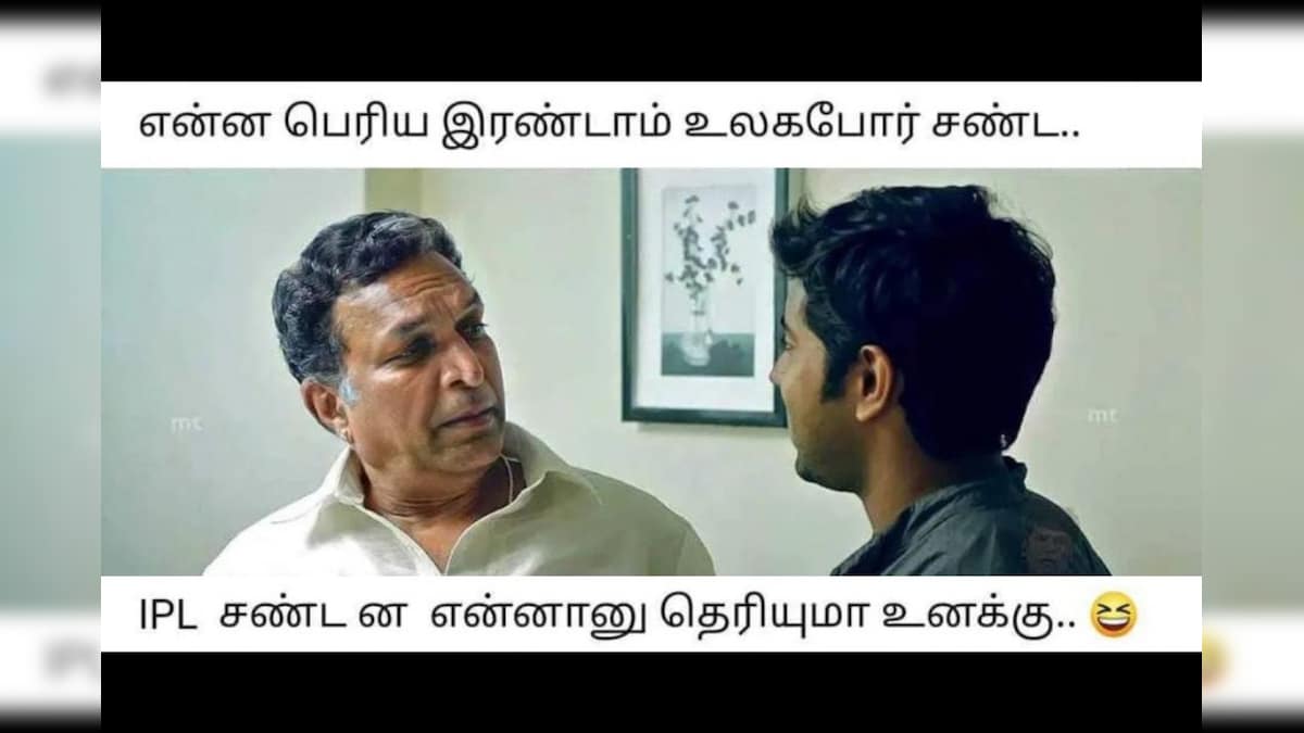 Trending tamil Internet Memes goes viral on Social media | சமூக ...