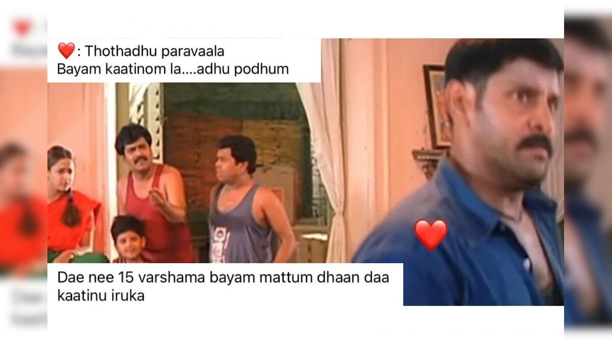 Trending tamil IPL Memes goes viral on Social media | சமூக வலைதளங்களில் ...