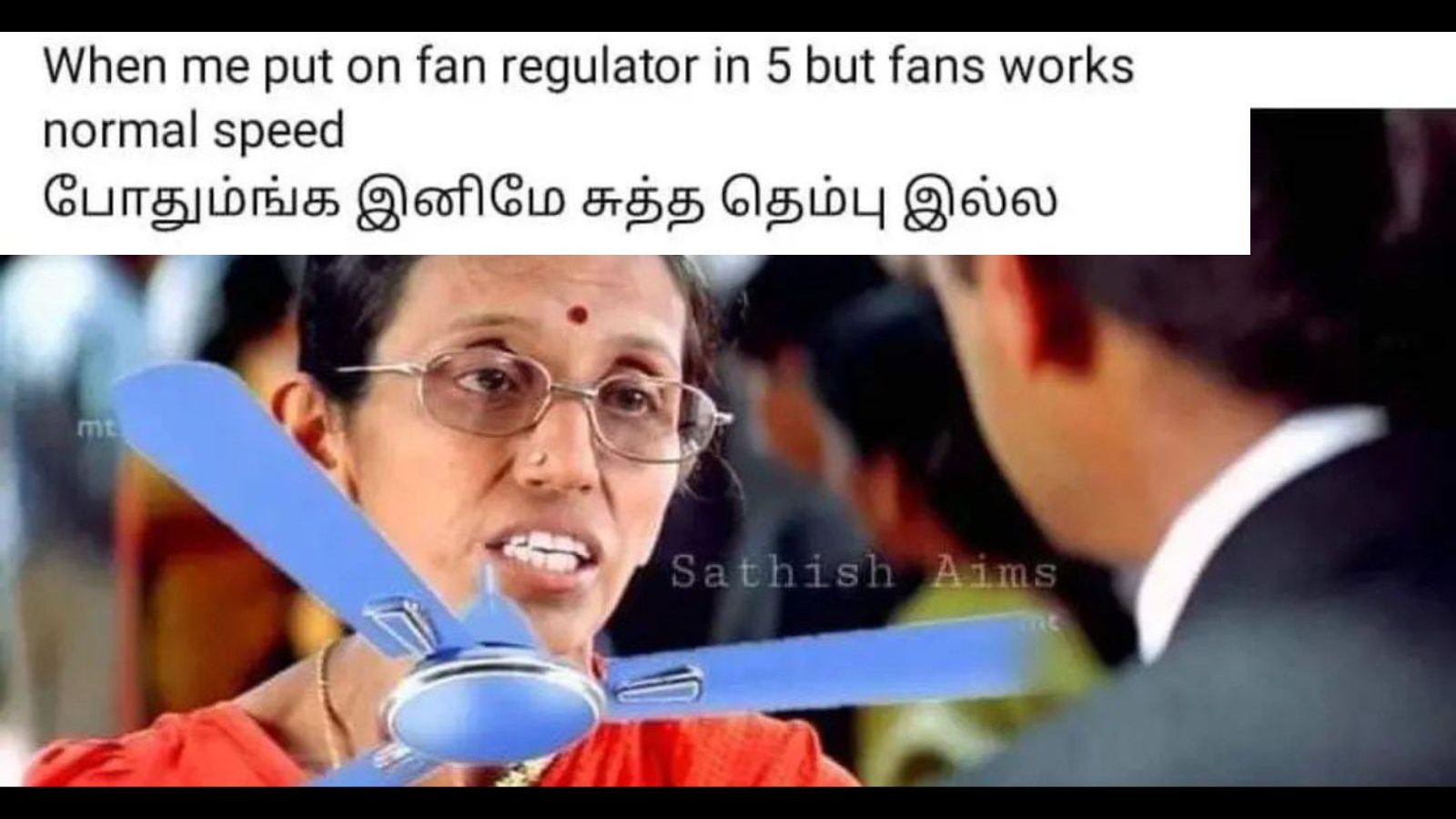 போதுங்க.. இதுக்கு மேல வேகமா சுத்த தெம்பு இல்லை.. இணையத்தில் வைரலாகும் ...