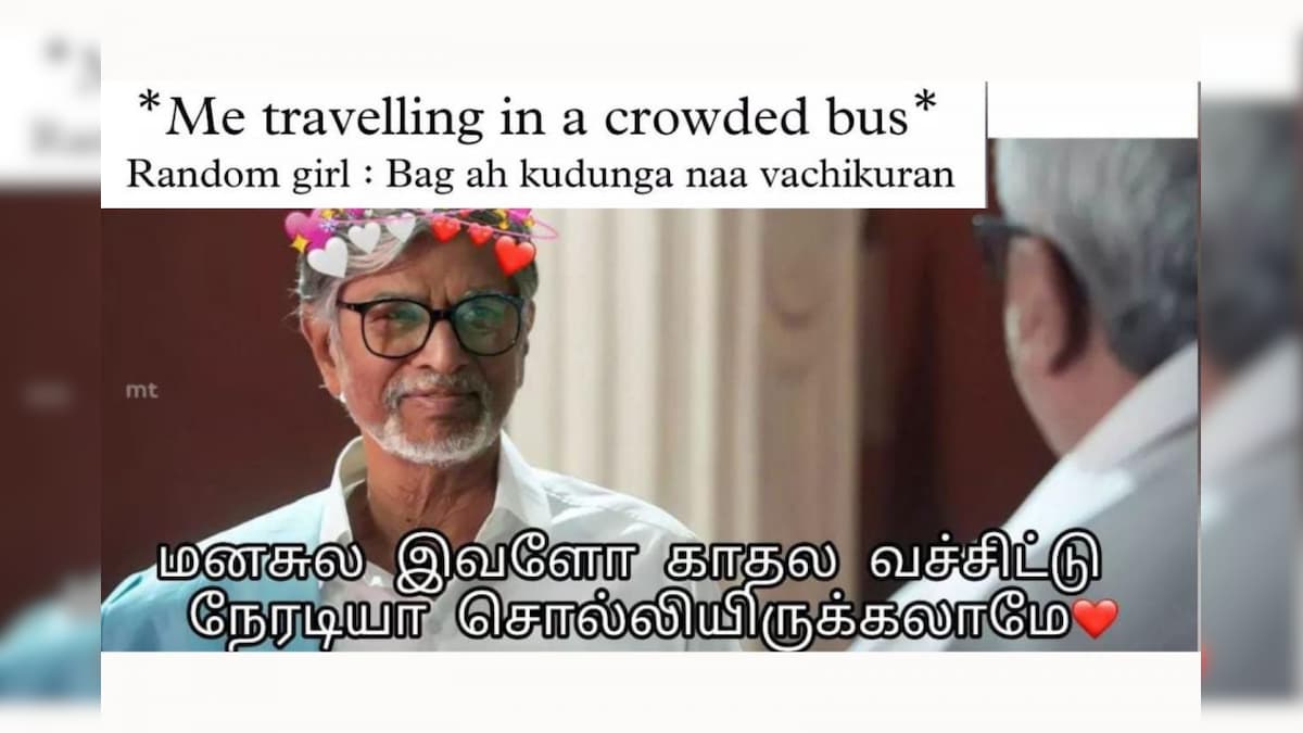 Trending tamil Internet Memes goes viral on Social media | சமூக ...