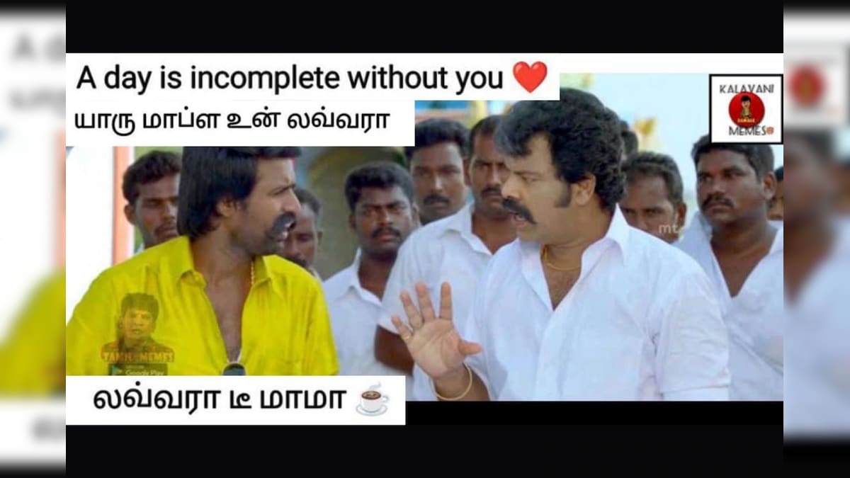 Trending tamil Internet Memes goes viral on Social media | சமூக ...