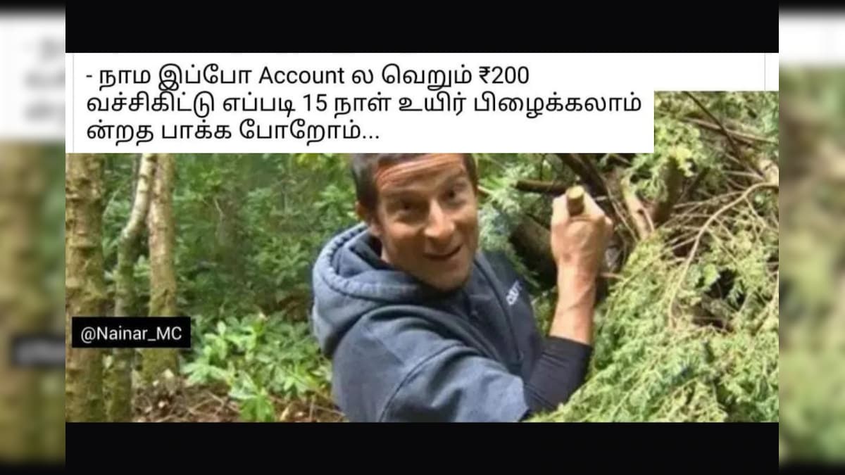 Trending tamil Internet Memes goes viral on Social media | சமூக ...