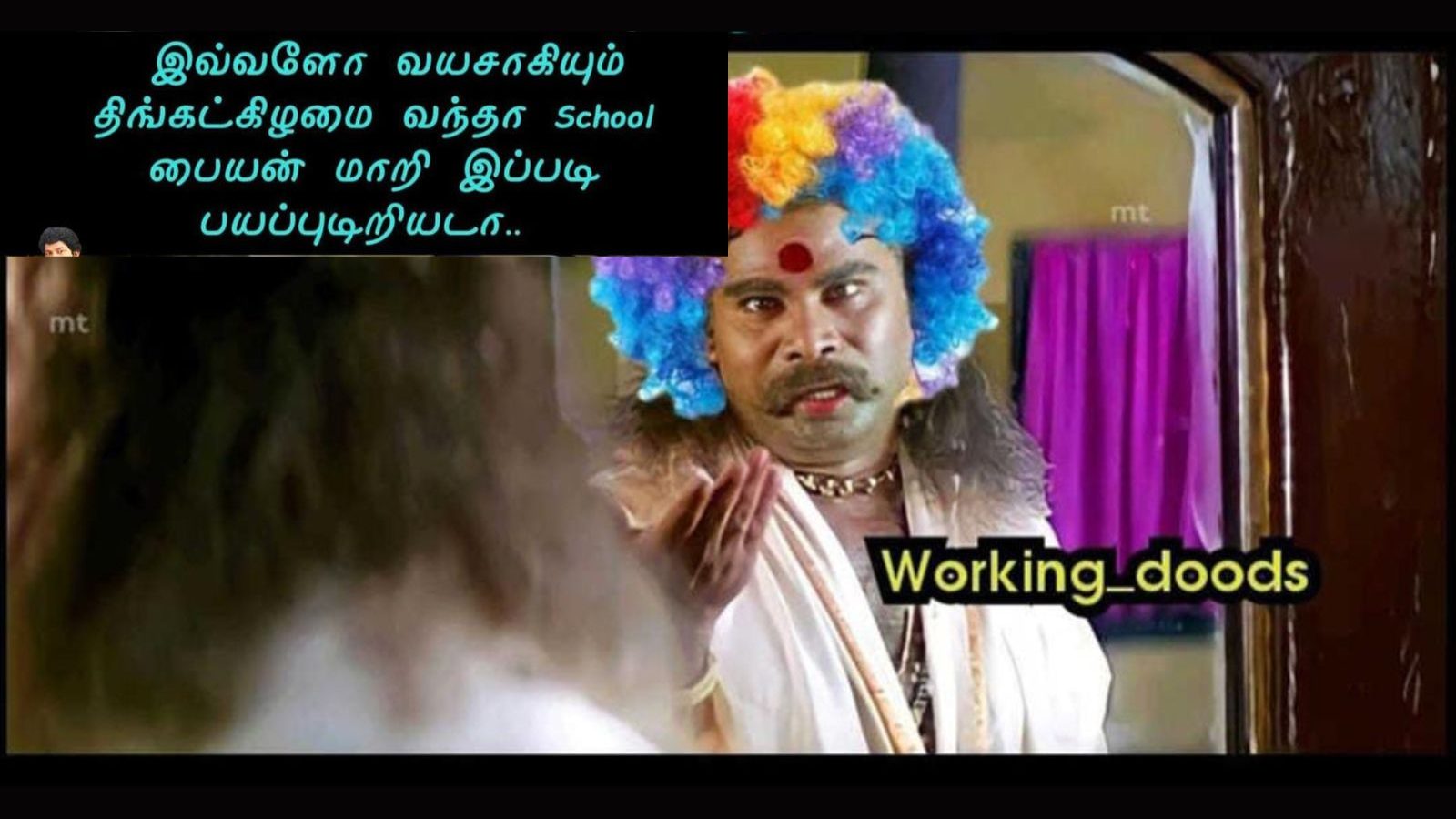 திங்கட்கிழமை வந்தா சின்ன பையன் மாதிரி பயப்படுறியேடா..! இணையத்தில் ...