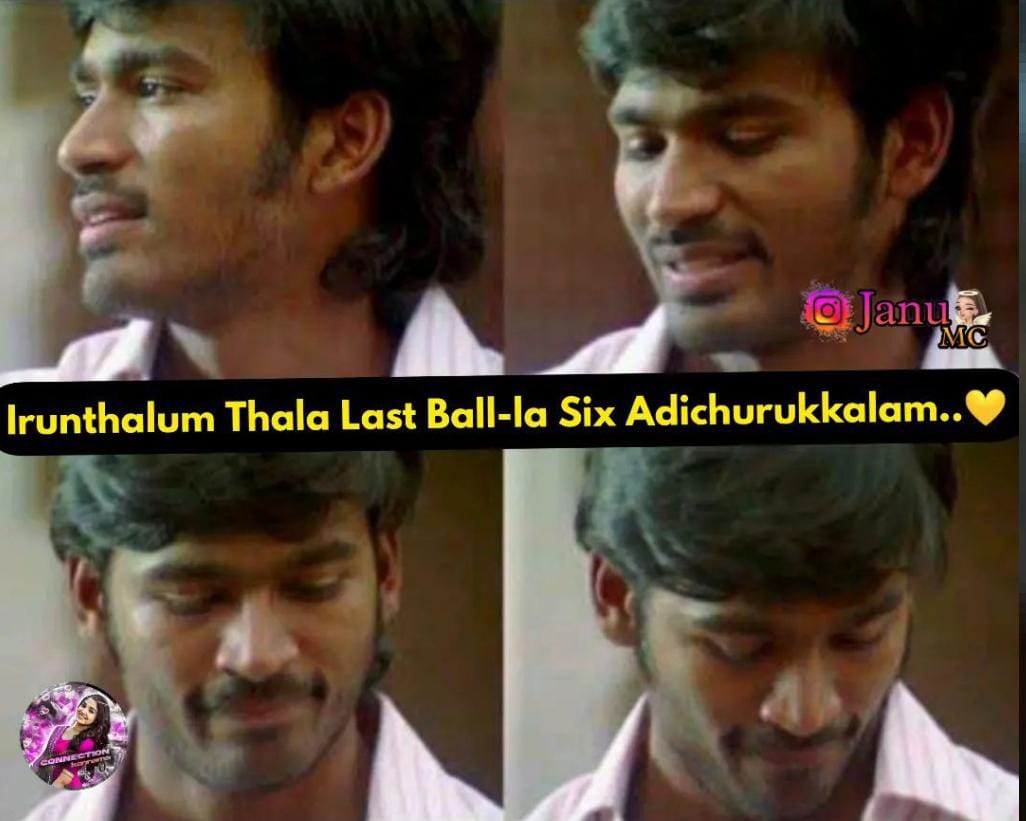 எங்கள விட நீ மோசமா இருக்க.. நீ அட்வைஸ் பண்ற பாத்தியா..வைரலாகும் மீம்ஸ் ...