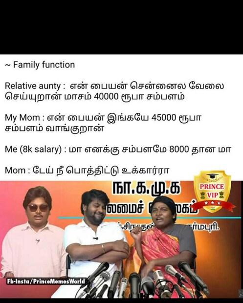 Trending tamil Internet Memes goes viral on Social media | சமூக ...