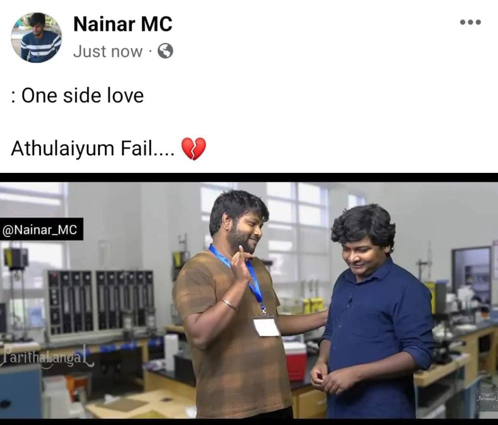 Trending tamil Internet Memes goes viral on Social media | சமூக ...