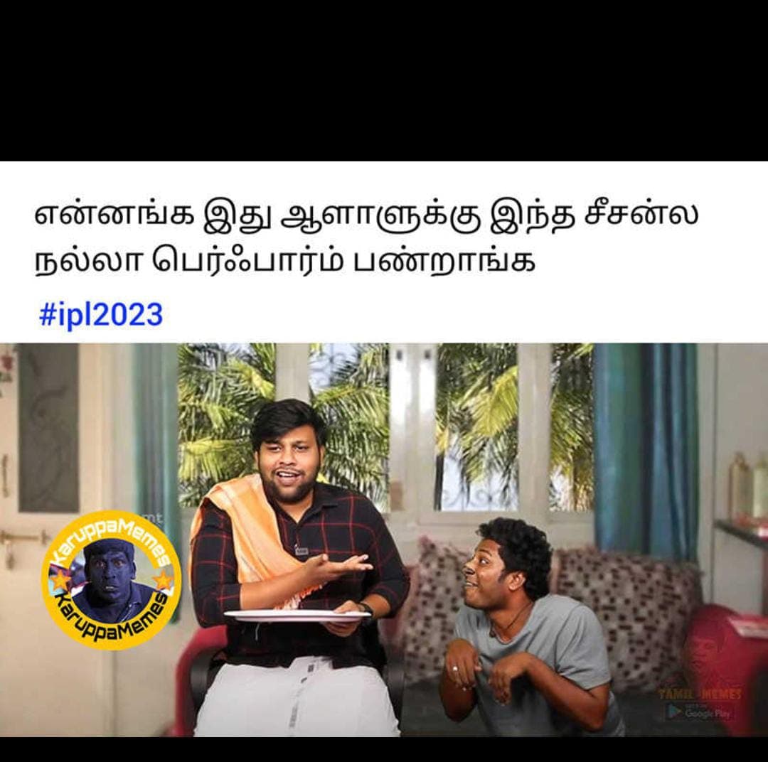 Trending Tamil IPL Memes goes viral on Social media | சமூக வலைதளங்களில் ...