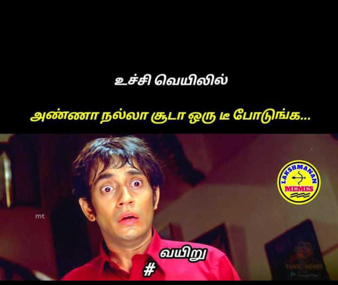 Trending tamil Internet Memes goes viral on Social media | சமூக ...