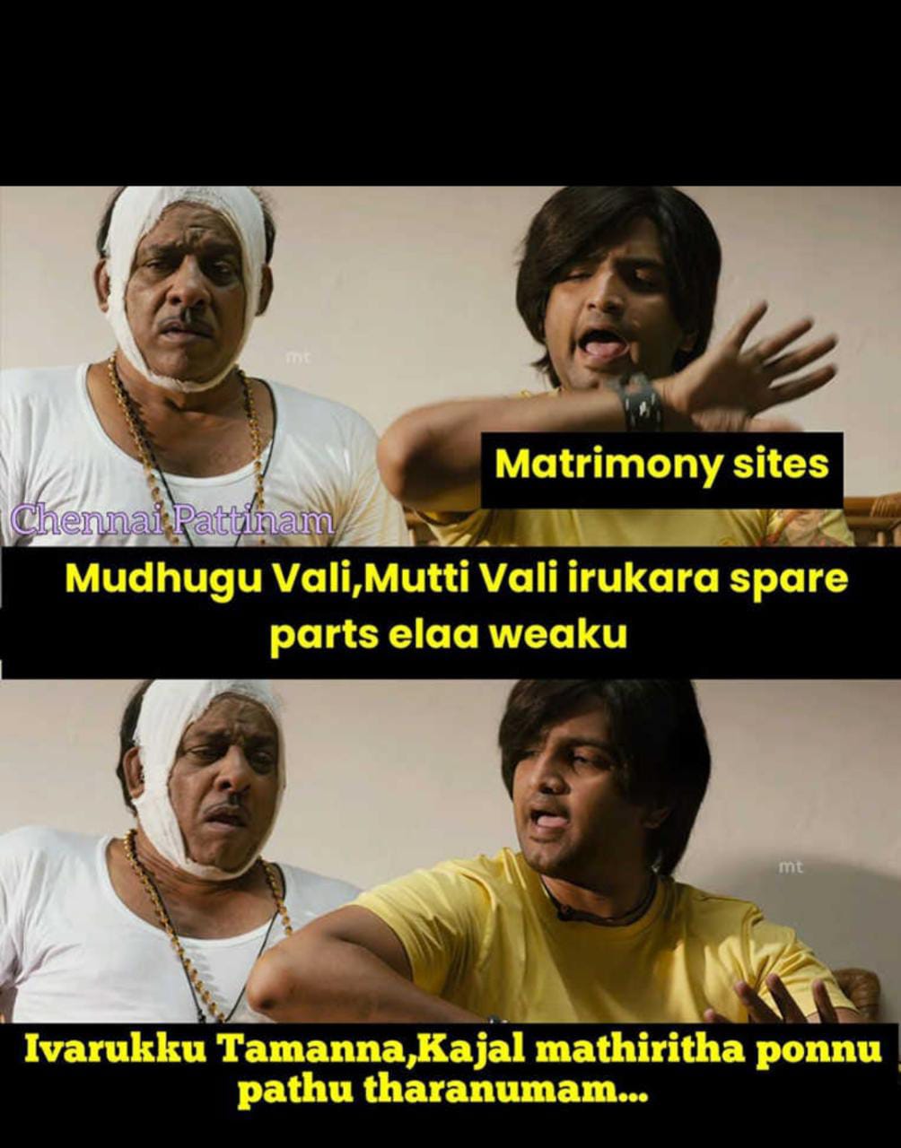 Trending tamil Internet Memes goes viral on Social media | சமூக ...