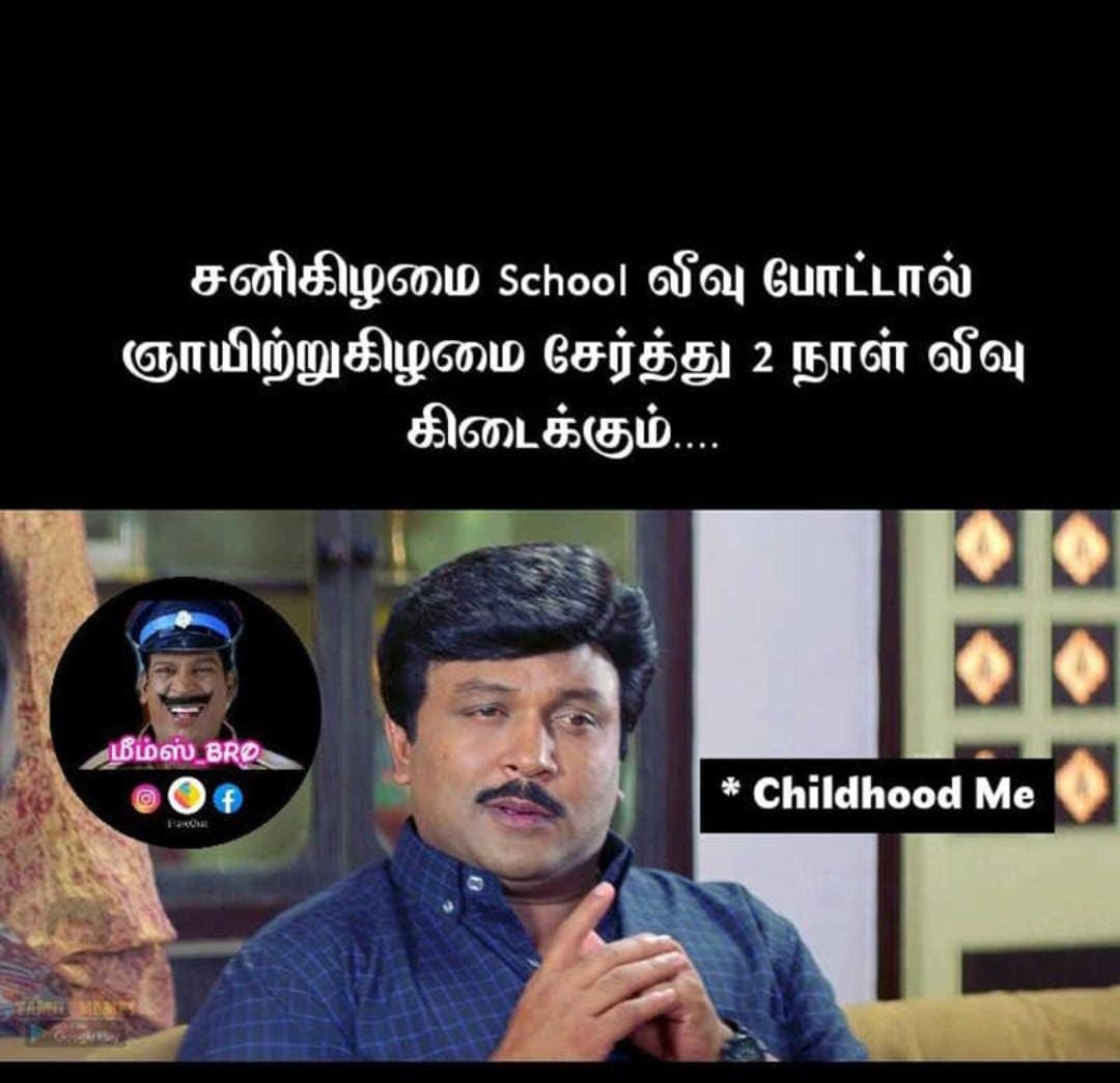 Trending tamil Internet Memes goes viral on Social media | சமூக ...
